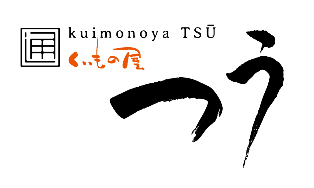 【公式】静岡県沼津市の店舗一覧 | 居酒屋・レストランのオーイズミフーズ